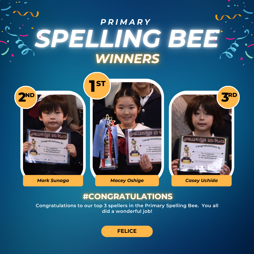 2025 Spelling Bee | 群馬フェリーチェ学園
